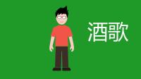 4-ie8的使用