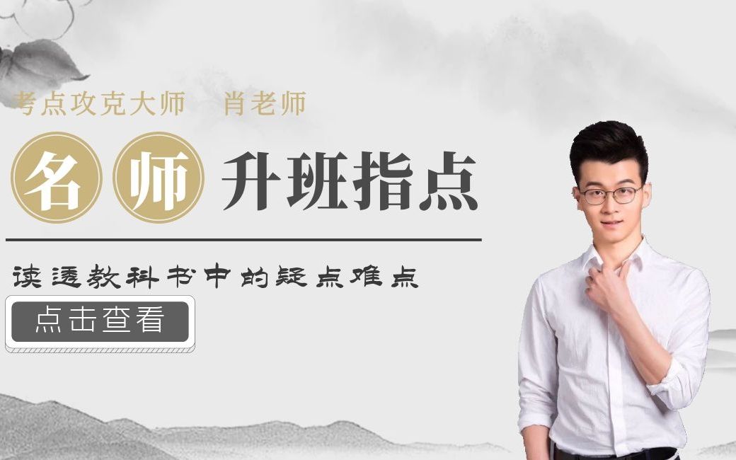 高中数学——构造函数压轴难题速解技巧