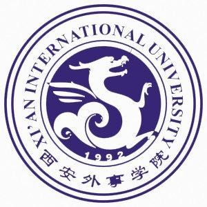 西安外事学院学生会 