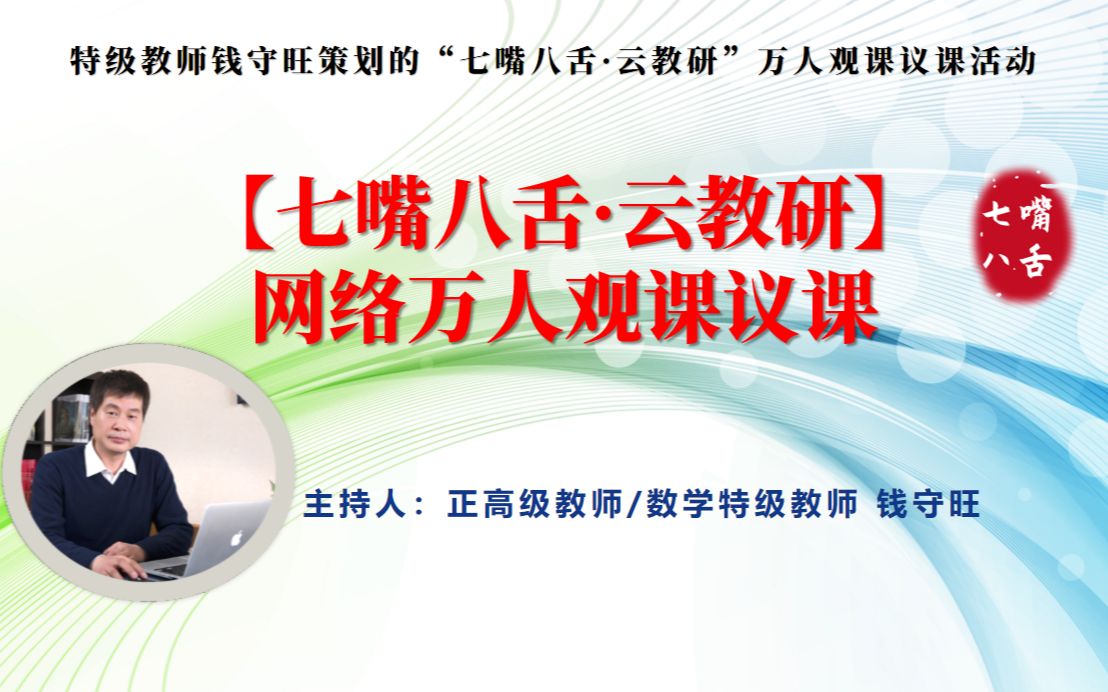 北师大版小学数学二年级上册教学配套资源——快乐的动物(倍的认识)