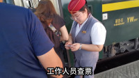 去内蒙古赤峰路过北京,坐一晚上绿皮火车,好久没出远门了!