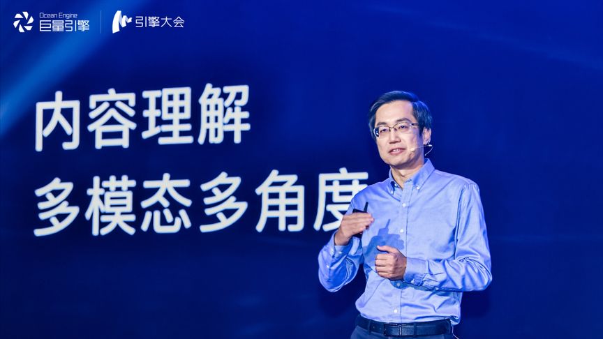 巨量引擎智能技术应用于商业化,与品牌共同探索智能化未来