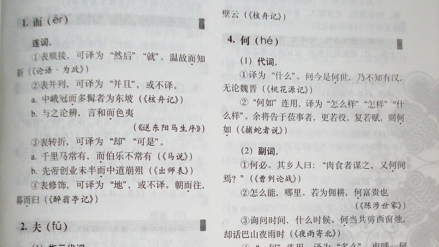 最好拿分的文言文题型,牢记这3种解题法,文言文阅读理解不再难