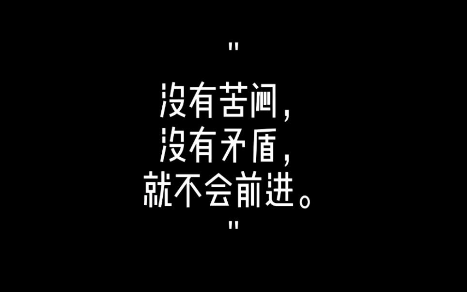 【记录与反省】倒计时290天丨5:20起床11:30睡觉 学习9小时丨先要...