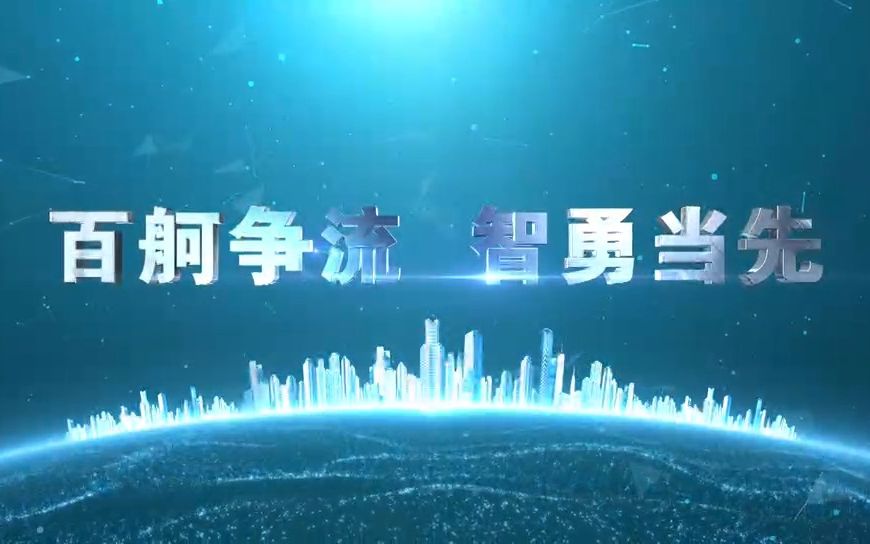 2023年中国大学生工程实践与创新能力大赛-智能网联汽车设计赛项...