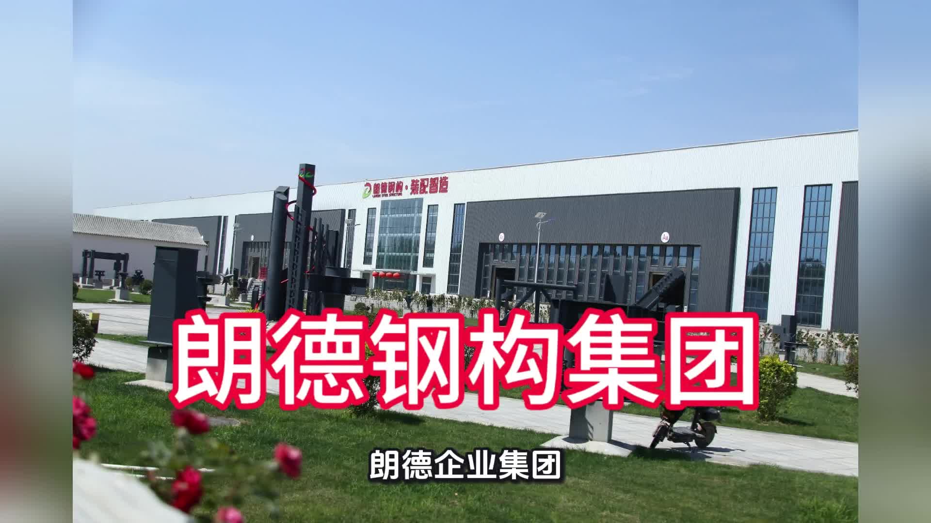 #河北钢结构厂家#桥梁生产厂家#钢结构出口厂家#大型圆管生产厂家#...