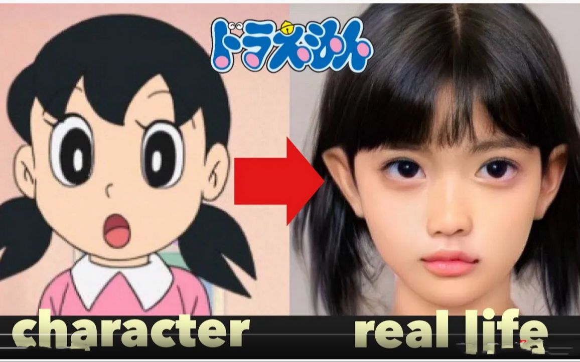 【哆啦A梦 AI角色真实化】ドラえもん action by AI. Characters in real
