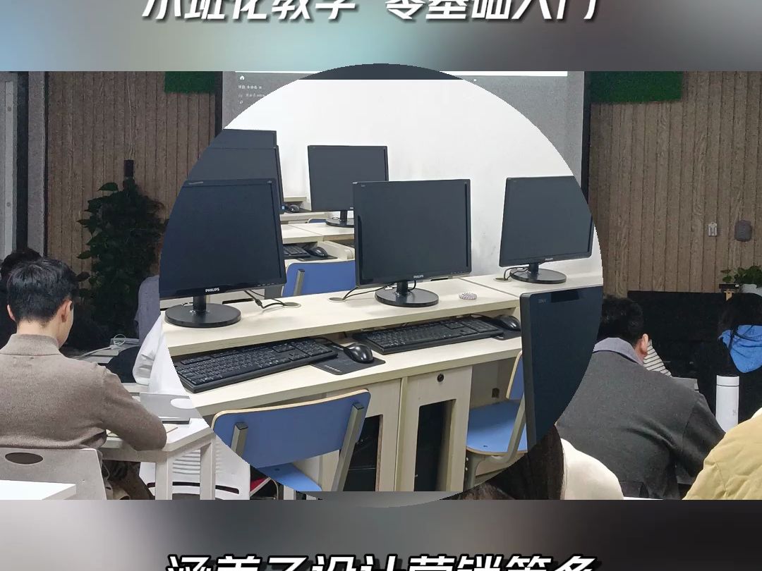 WPS培训学校,零基础学电脑技能