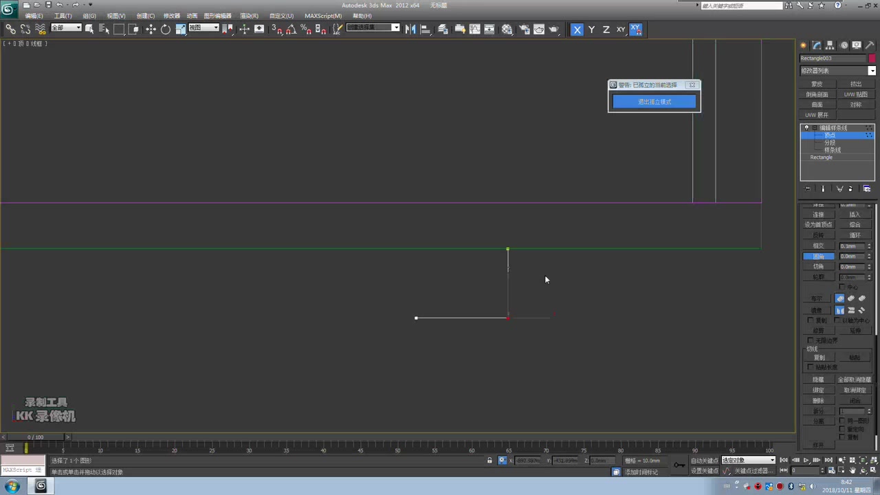 阳老师3DMAX—床的制作案例讲解