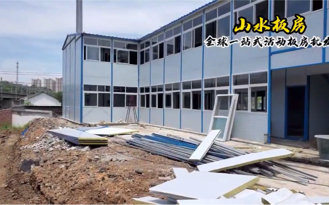 达州活动板房图片,南充工地临建活动房,绵阳活动板房厂家,广安活动...