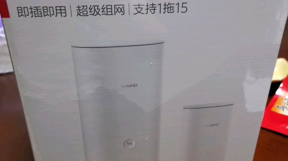 华为路由器Q2s,解决wifi上网困扰