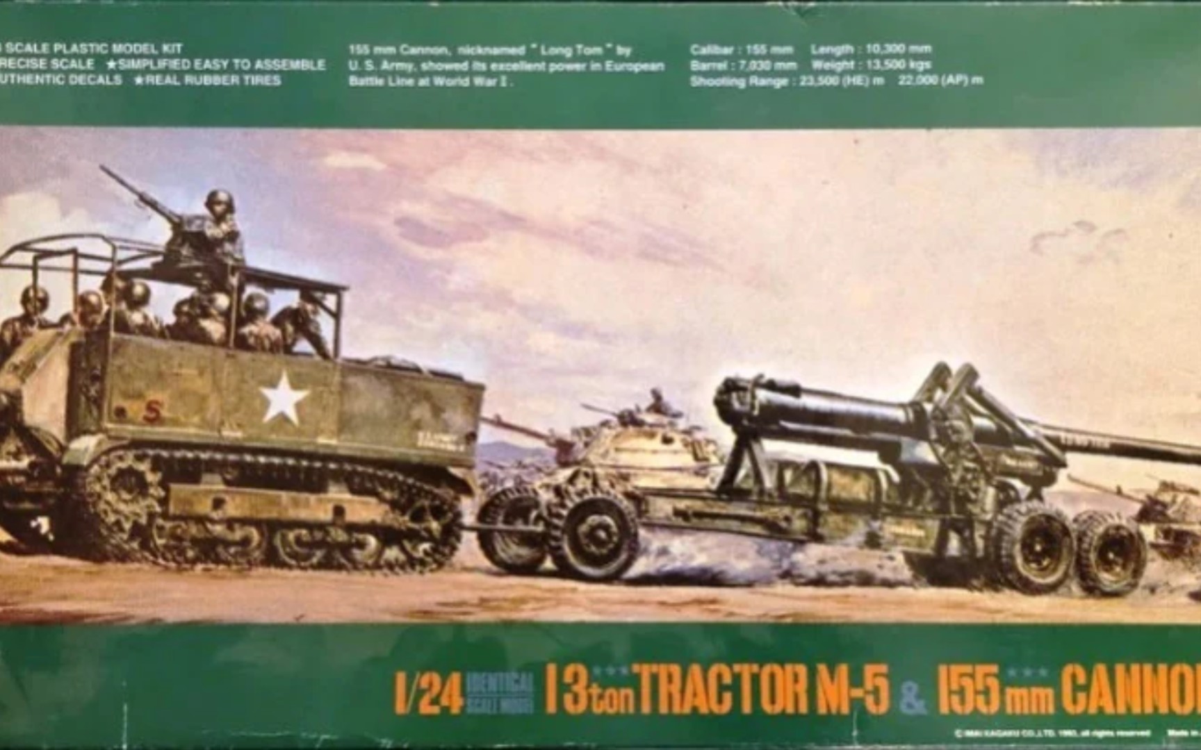 1/24罕见M5拖车加155MM长脚汤姆模型测评—第八期