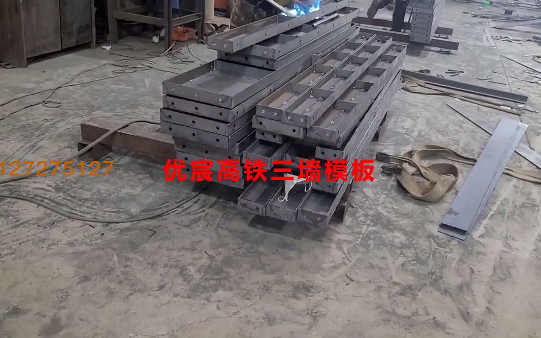 高铁三墙模板 优宸防撞护栏钢模具 公路防撞墙塑钢模具