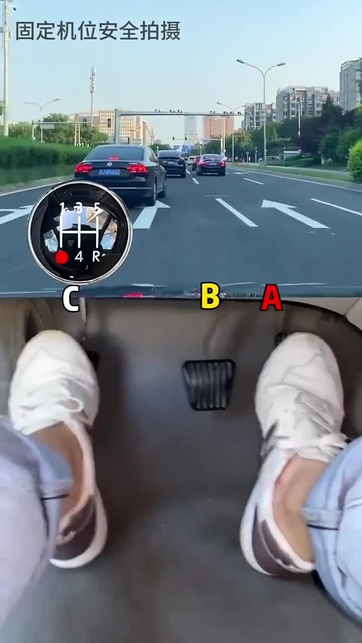 二档升到五档,你会开手动挡吗