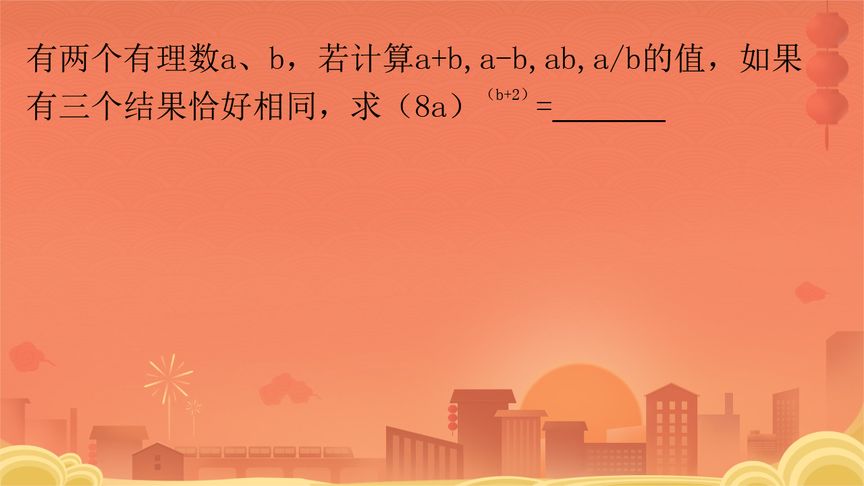 分类讨论题目,需要严格按照不同的情况进行分析计算,才可得满分