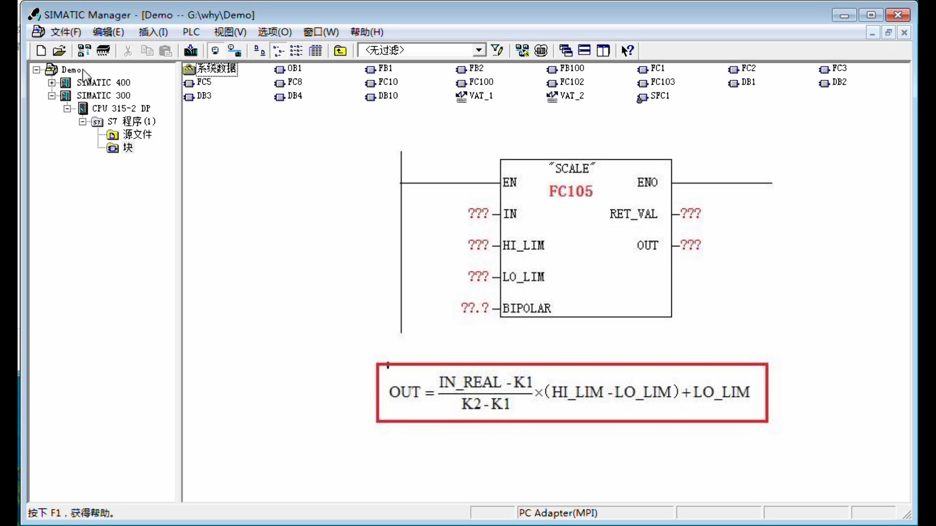 西门子S7系列PLC程序设计:模拟量输入的标准化处理——FC105