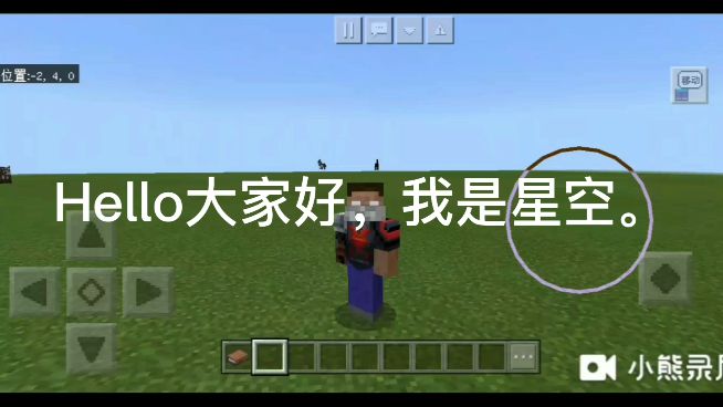 我的世界模组介绍2网易版凋零风暴模组。