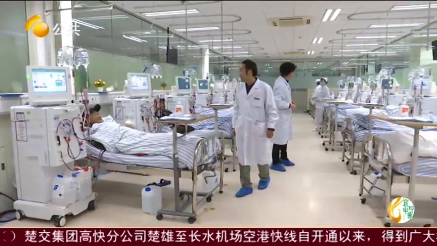 视频:人体器官捐献 爱让生命延续