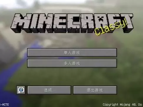 《我的世界》我的mc不可能那么简单mod极限生存教学 第八集