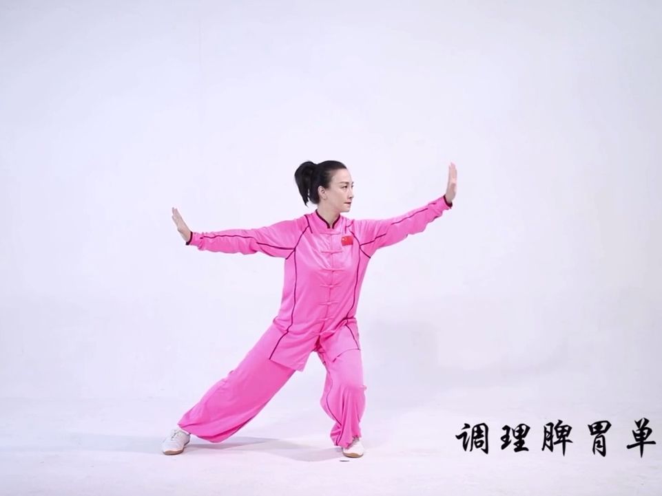 八段锦 高清版1080 国家体育总局版