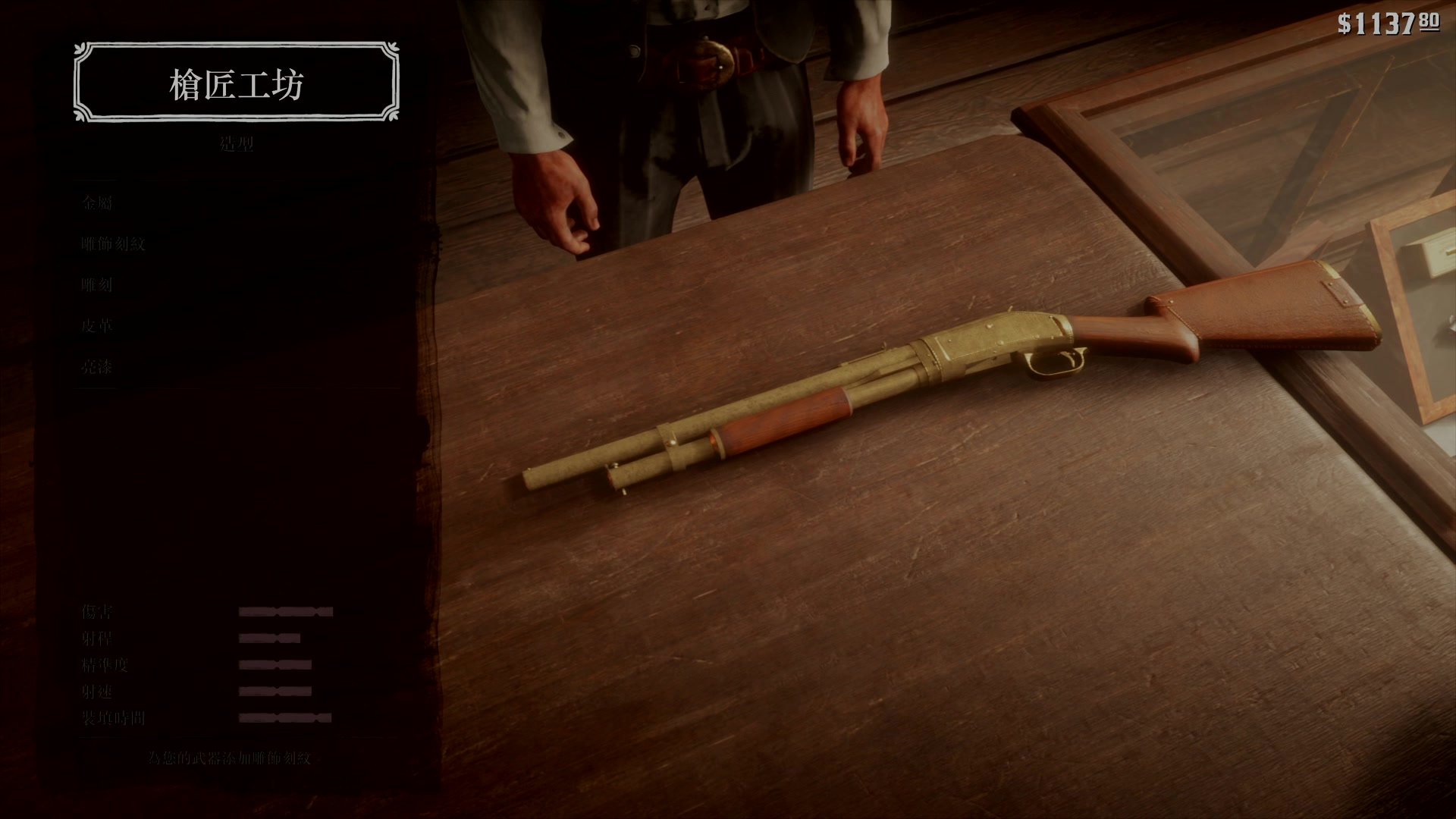 《荒野大镖客2》如何免费获得一把纯金打造的散弹枪(滑稽)