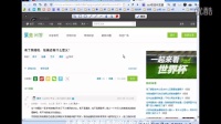 整个网页怎么截图 网页如何截图 网页截图的方法