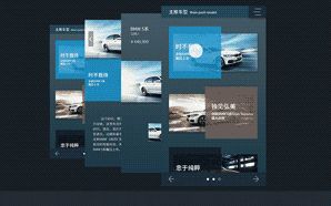 UI设计:界面交互+C4D动态教学