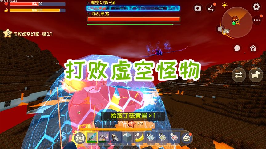 迷你世界魔方生存28:打败虚空怪物,收下三角门碎片,结束生存