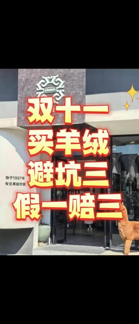法律法规对于电商的管理,远没有对线下实体严格和规范,线上轻资产...