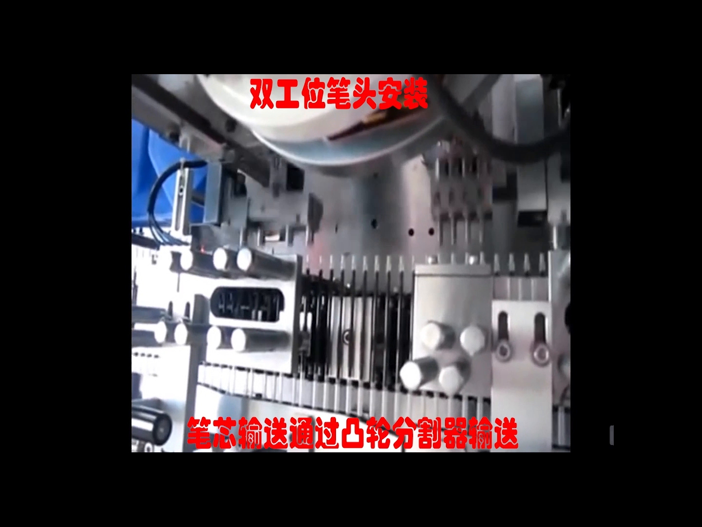 中性笔是如何生产的?