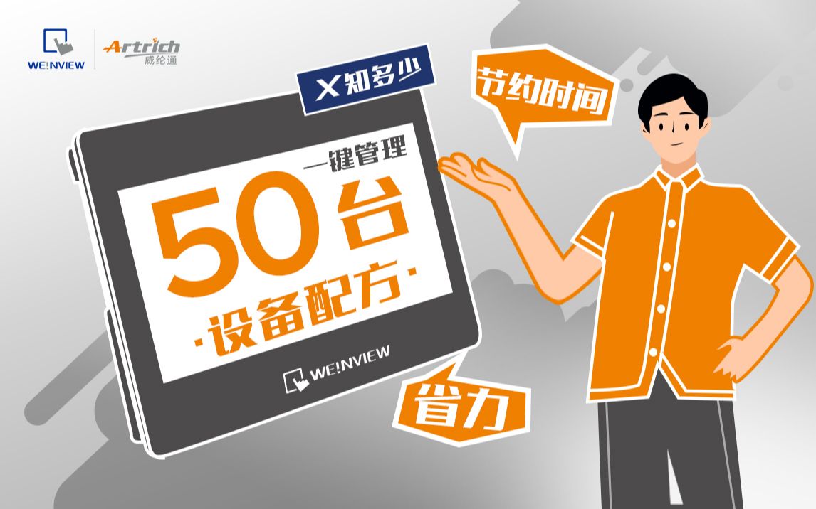 【X知多少】SQL数据库:避免重复工作 数据即时同步