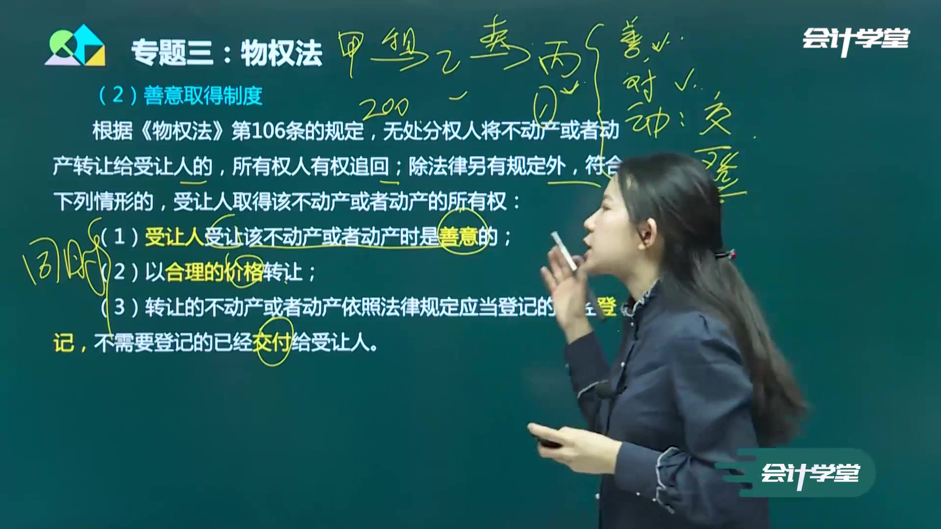 注册会计师会计怎么学_注册会计师报名_cpa注册会计师难考吗