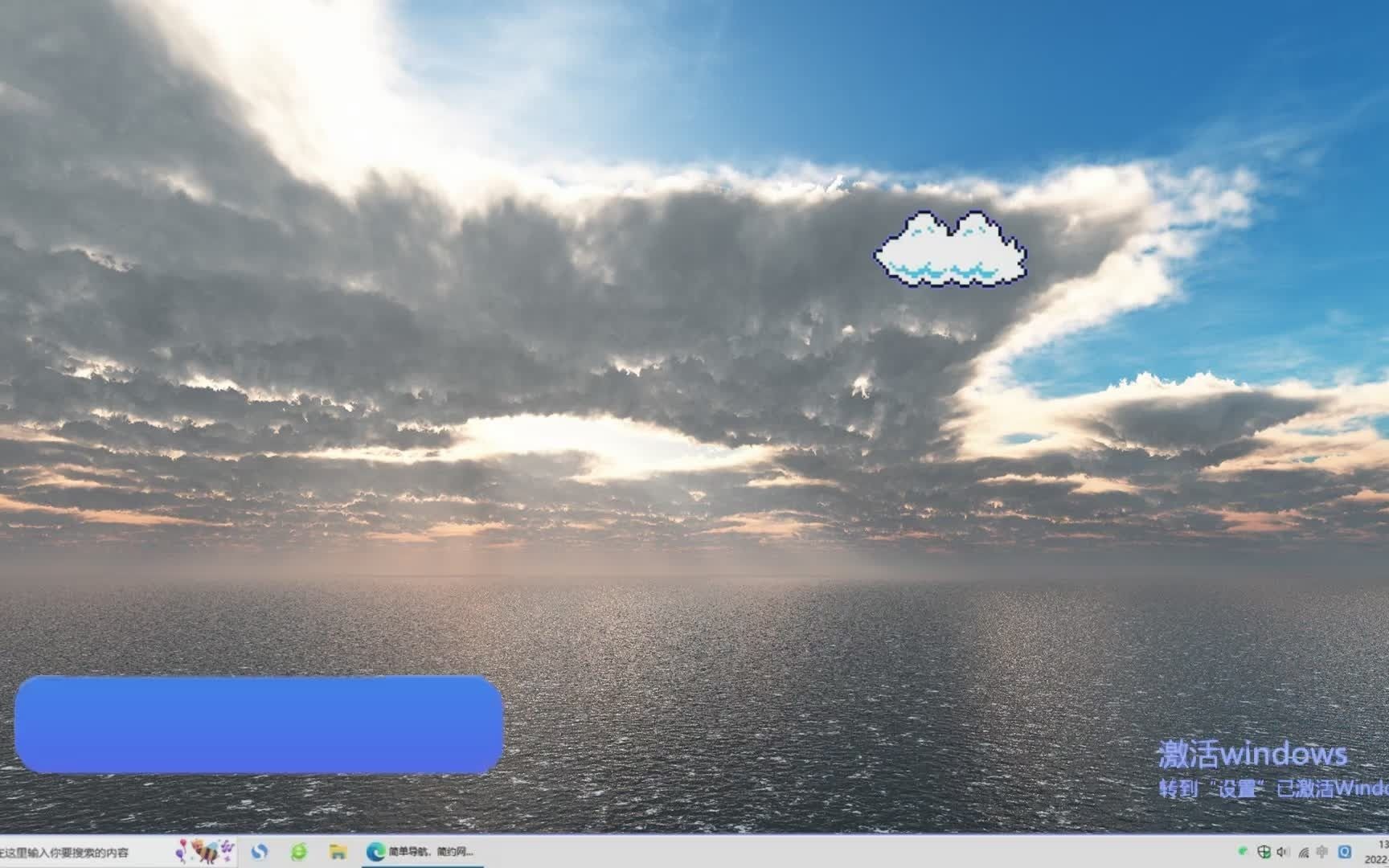 window激活是什么,windows怎么激活产品密钥
