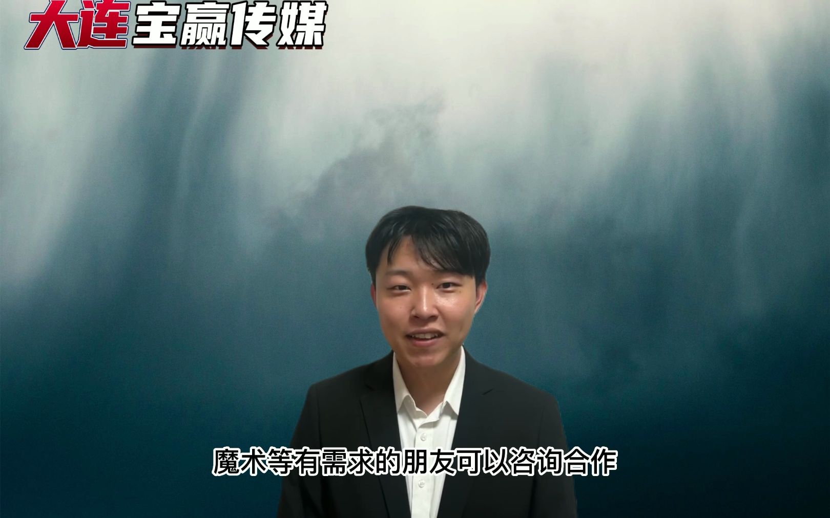 大连活动策划公司-会议会务活动服务