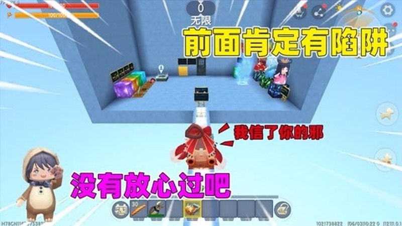迷你世界:再也不相信汉堡了,尽欺骗我,害的我中了陷阱掉下虚空