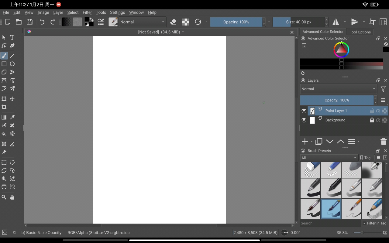 安卓平板也能用的PS软件