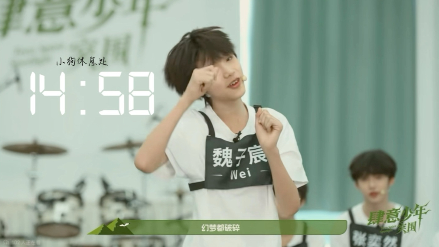 【魏子宸】“幻梦都破碎”15分钟倒计时器时钟音效|白噪音|学习陪伴|...