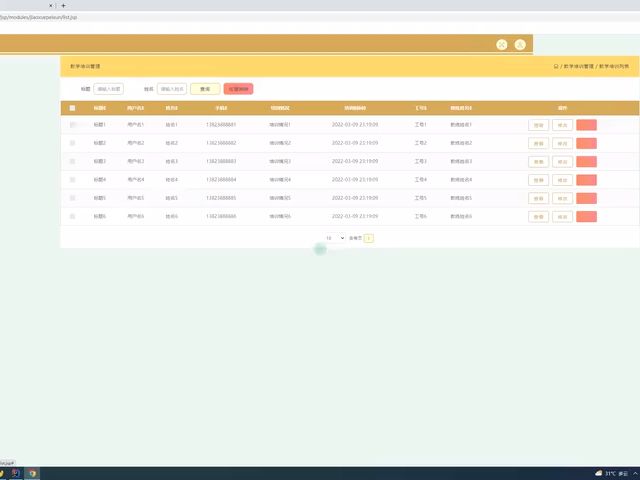 ...程序设计部署不用再烦恼!一对一专业售后,原创+实力+服务保证-江西...