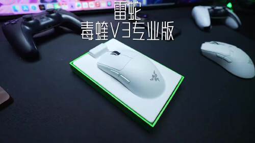 电竞鼠标标杆又来了这么贵的鼠标谁用呢