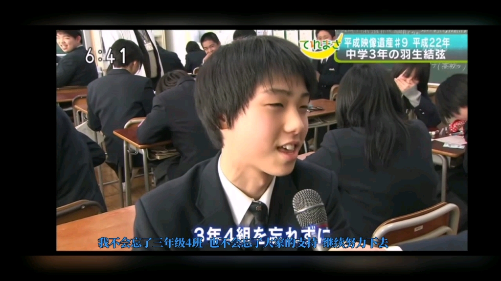 柚子考古(180)牛哥快乐的初三4班小插曲,同学模仿记者采访