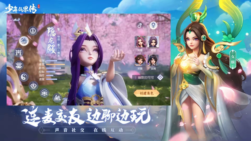 少年仙界传 - 阿玖-2023-4-27