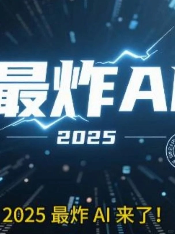 "灵光" 炸场!30 秒用嘴做 APP,手机里藏着万能 AI