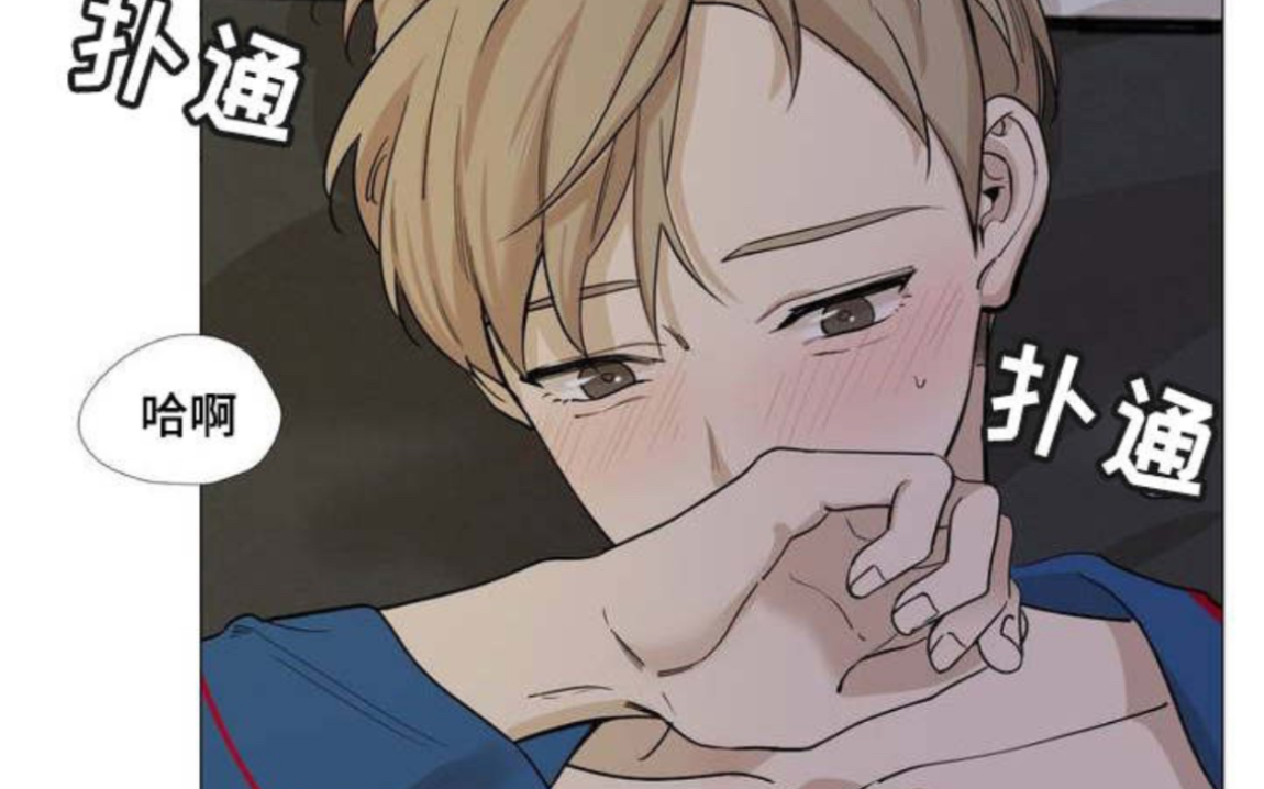 【漫画】|我的秀赫|“李秘书,解完我的领带就要跑?”男神上司要我负责...