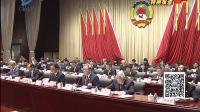 视频|政协崇明区第一届委员会第三次会议隆重开幕