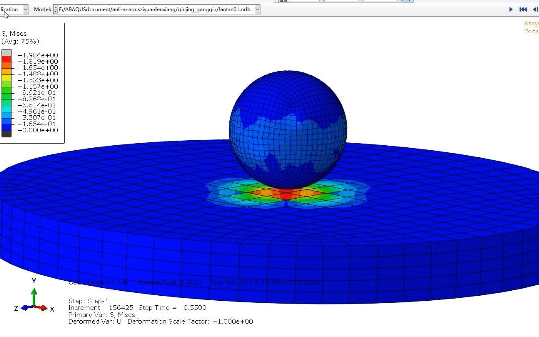 ABAQUS案例12 小球反弹