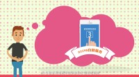 95598客服动画一分钟