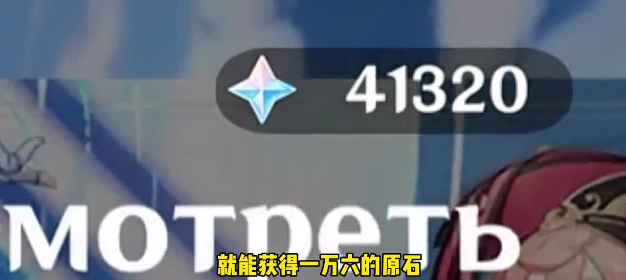 玩原神的兄弟们,你该不会还没有玩过,这个原神愿望模拟器吧?