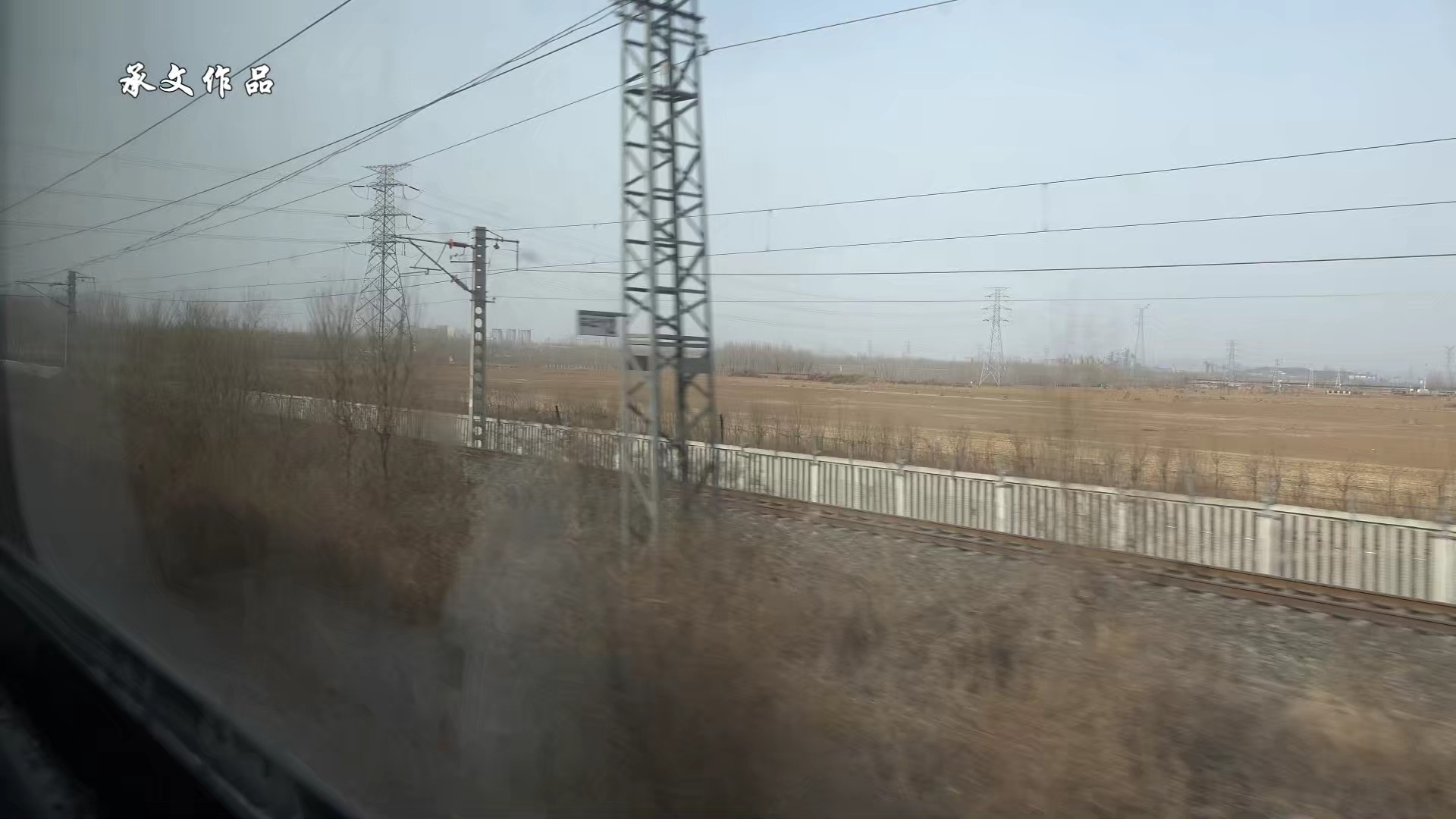 京哈铁路(沈阳北-唐山北)2024年2月版K1302