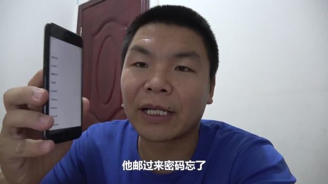 粉丝邮过来的苹果7 ios13.5.1,绕过ID后,啥都可以用