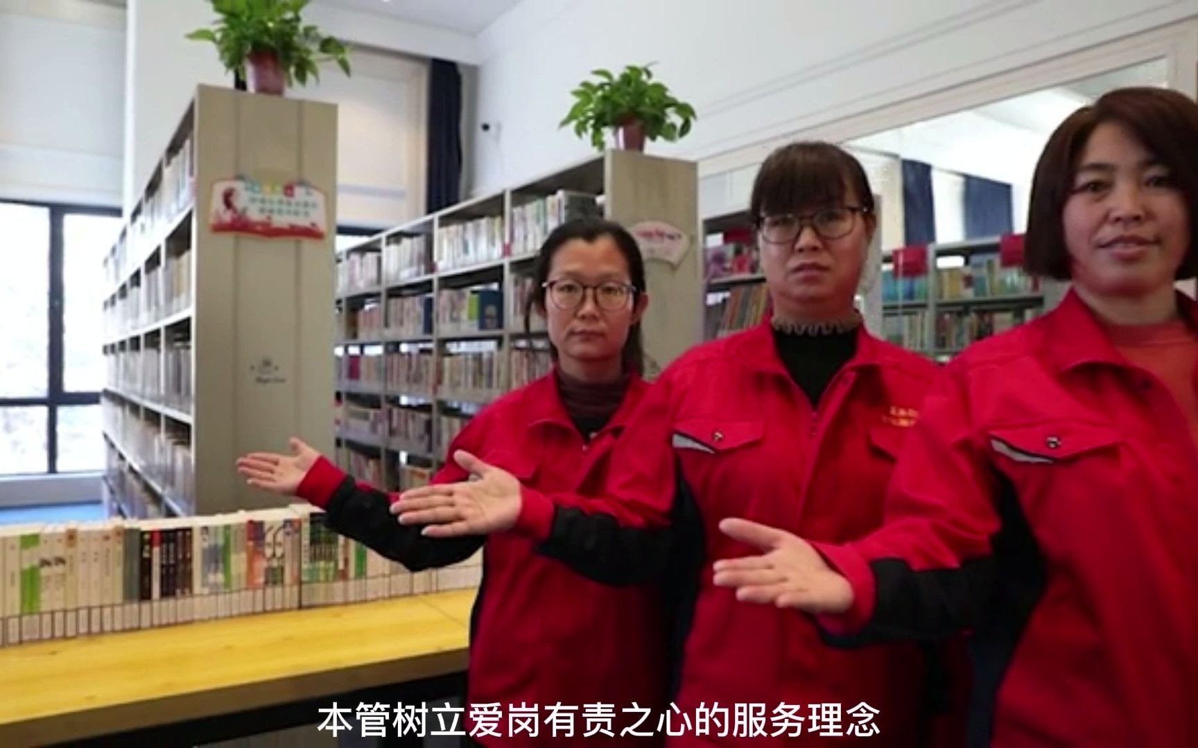 2021年度“书香社区”候选社区宣传短片(夏各庄镇新城社区)